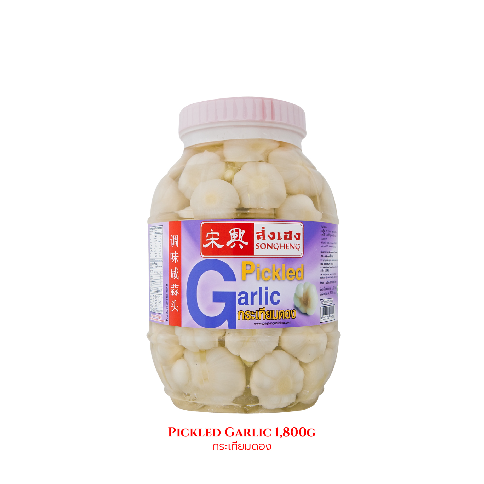 แพคเกจรูปแบบดั้งเดิม | Songheng fulfills color of your life with ...